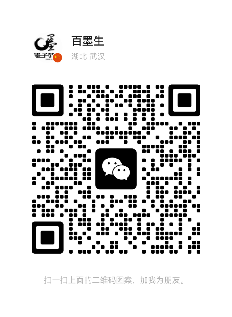 抖音 SEO 实战指南：短视频标题优化全攻略-百墨生