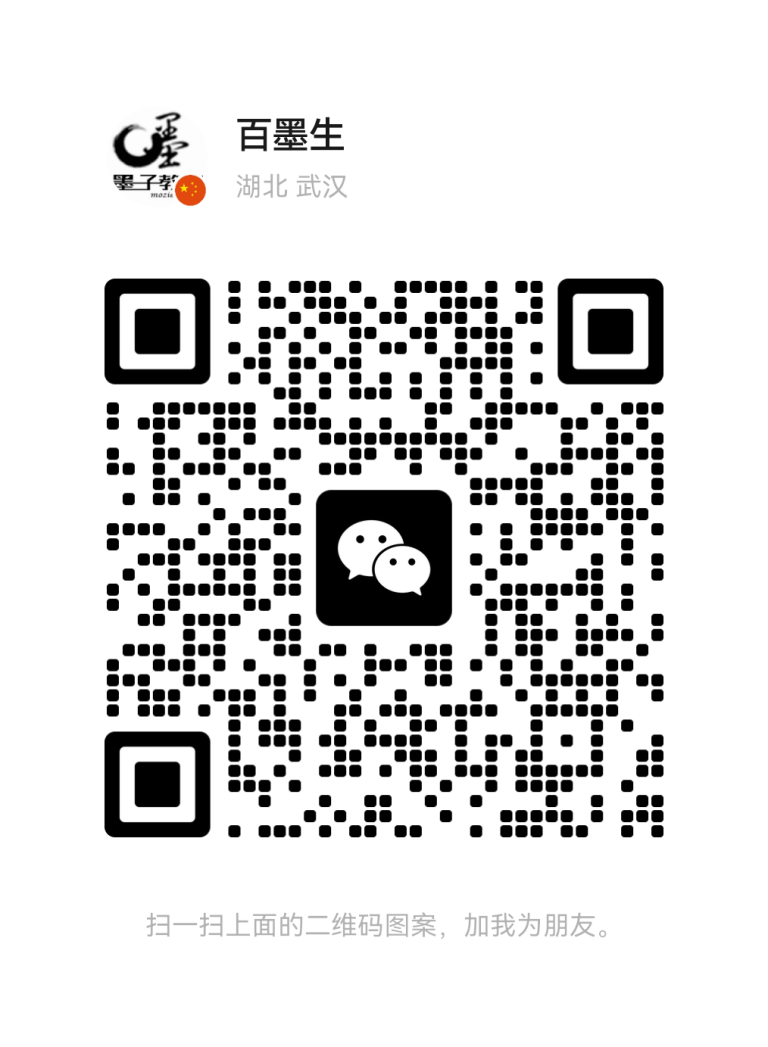 抖音 SEO 实战指南：短视频标题优化全攻略-百墨生